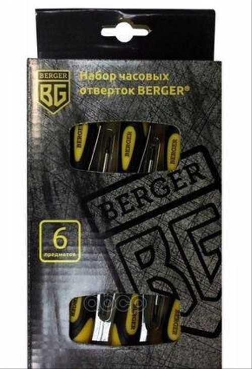 Набор Отверток Часовых 6 Предметов Berger Berger арт. BG1068