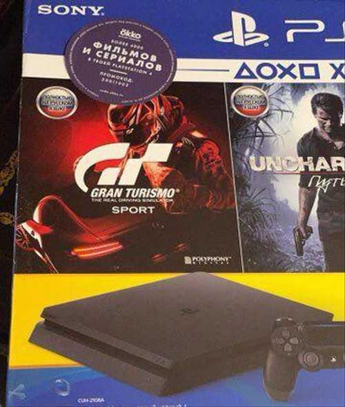 Sony playstation ps4