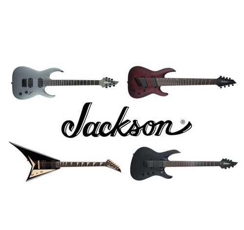 Jackson, разные модели