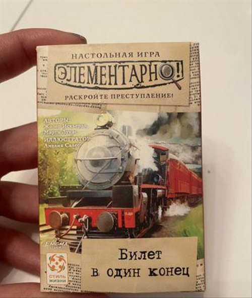Настольная Игра элементарно детектив