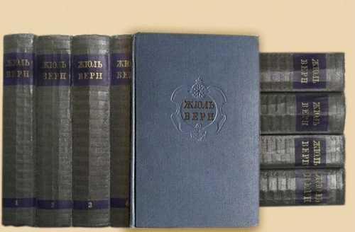 Жюль верн сочинения. Верн собрание сочинений в 12 томах 1954-1957. Жюль Верн в 10 томах 1991. Жюль Верн собрание сочинений в 12 томах. Жюль Верн полное собрание сочинений в 1 томе.