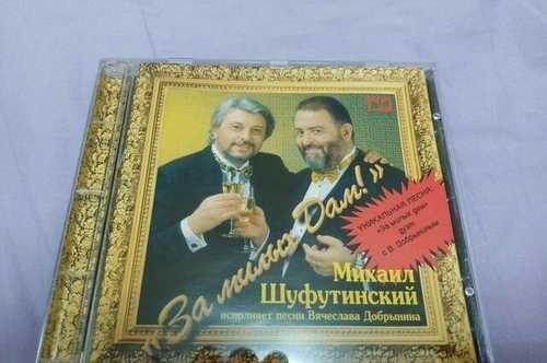 CD диски Шуфутинский, Любэ. Фирменные