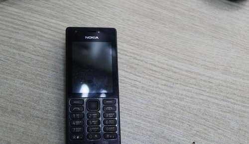 Мобильный телефон Nokia RM-1187 арт.0019887901225