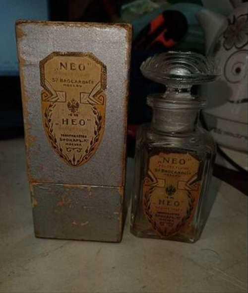 Старинный парфюмерный флакон брокарь И К