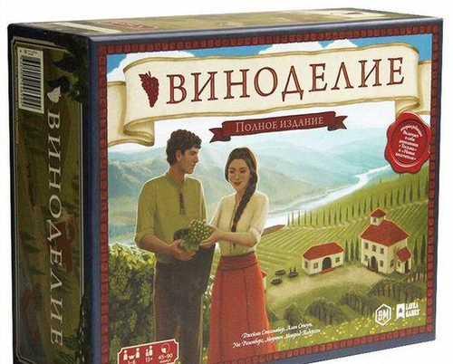 Виноделие (Полное издание). Настольная игра