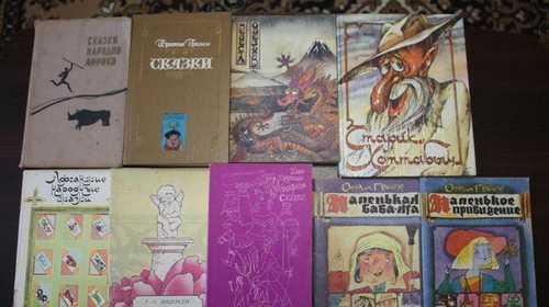 Детские книги сказки