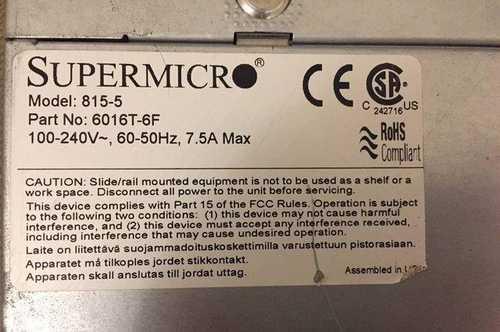 Сервер Supermicro 815-5