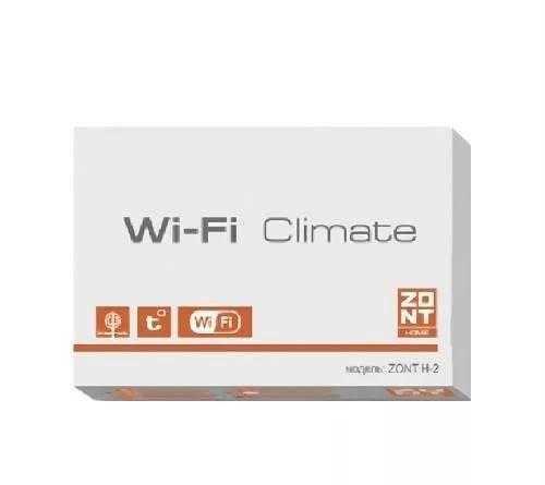 Термостат Zont H-2 Wi-Fi Climate