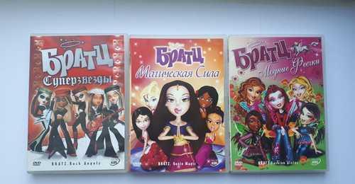 DVD-диски мультфильмы Bratz (Братц) 3 шт