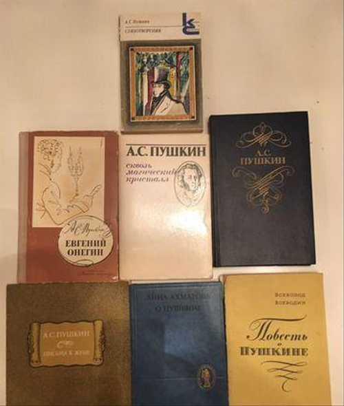 Ахматова пушкину стихотворение. Ахматова и Пушкин. Последняя сказка Пушкина Ахматова.