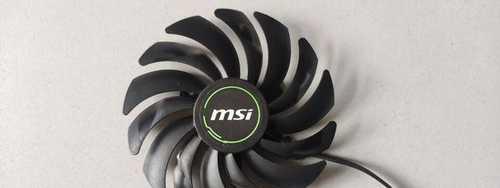 Вентиляторы для MSI 3070 3060 Aero 1070 ITX