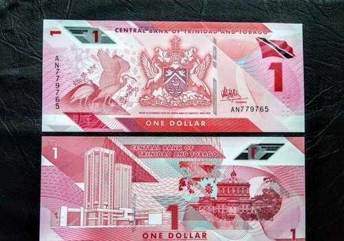 Иностранные банкноты Йемен, Тринидад, Замбия и др