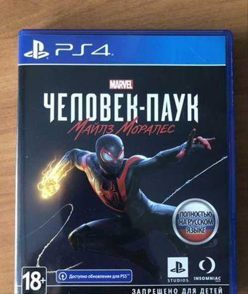 Как фотографировать достопримечательности в человеке пауке ps4