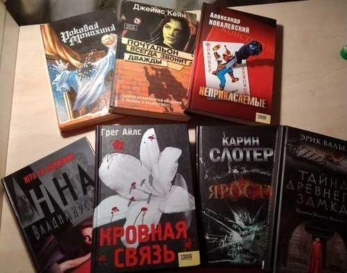 Сборник книг. Детективы. Ужасы