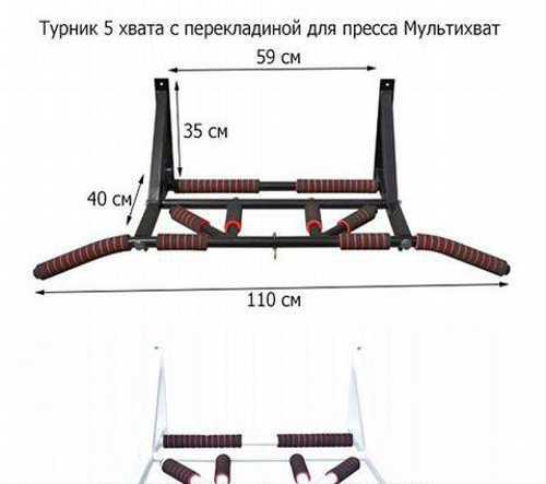 Турники настенные (10 ф) "Разборные"Цельносварные"