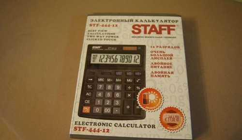 Калькулятор staff stf-444-12