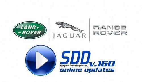 JLR SDD v.160 доступ к обновлениям, прошивкам