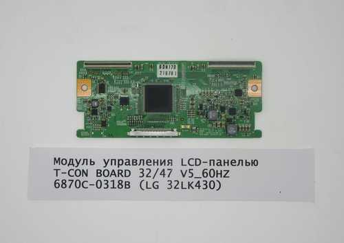 Модуль управления LCD-панелью T-CON board 32/47 V5