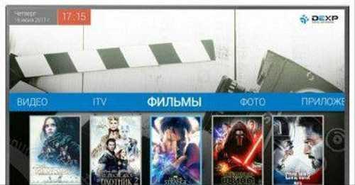 Телевизор 55"139см/Full HD/Smart Android/Wi-Fi