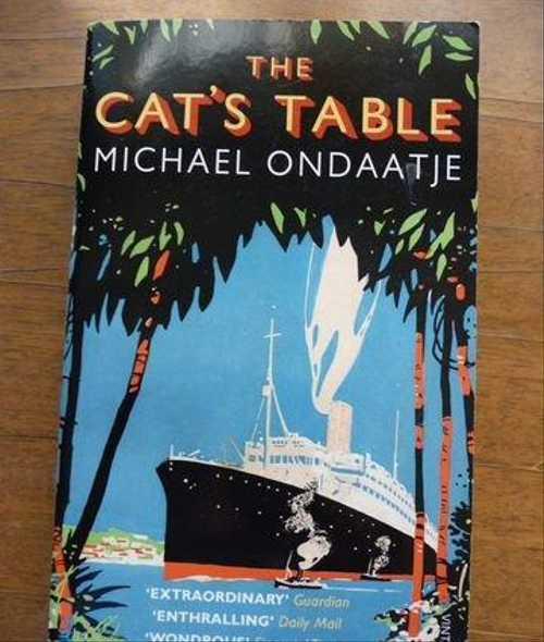 Книга Michael Ondaatje The Cat's Table