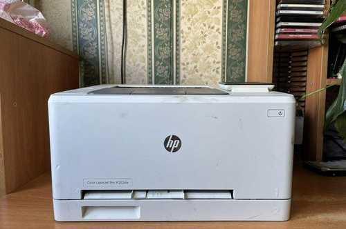 Принтер цветной лазерный HP M252DW б/у