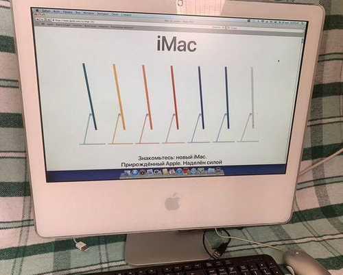 Apple iMac 20