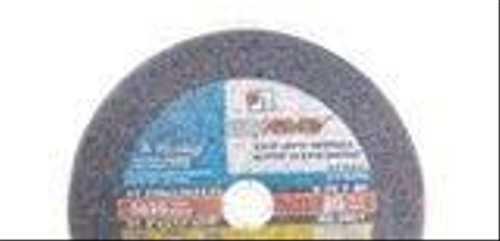 Отрезной диск луга 230мм 1,6, 1,8мм 2.0мм 2.5мм 3