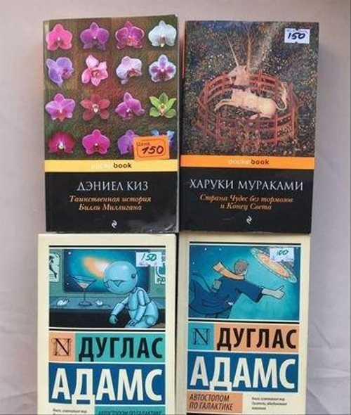 Книги антиутопия, классика, фантастика, романы