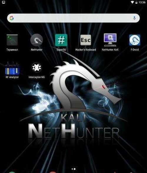 Nexus 9 NetHunter