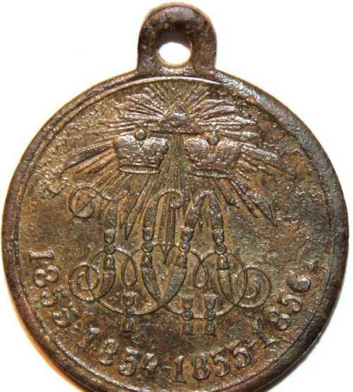 Медаль Крымская война 1853-1856гг