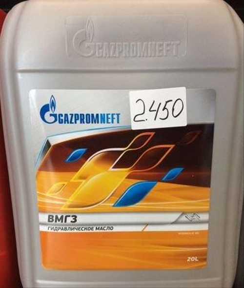 Масло Gazpromneft ВМГЗ 20л. Масло ВМГЗ Газпромнефть. ВМГЗ Газпромнефть 20 л цена.