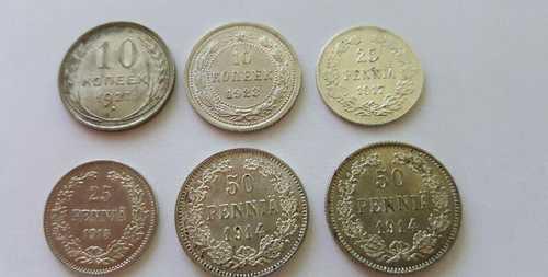 Монеты серебрянные царские, советские