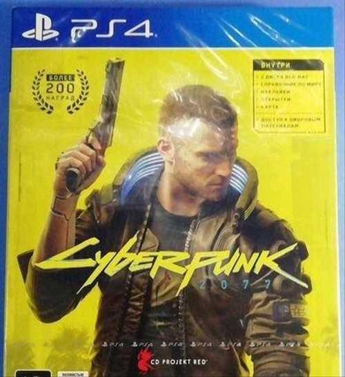 Cyberpunk 2077 ps4