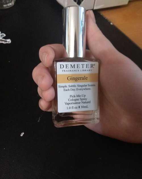 Demeter "gingerale" имбирный эль