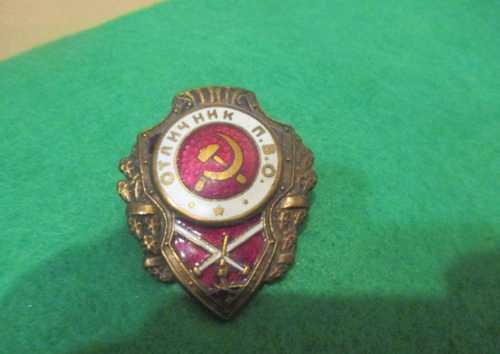 Знак Отличник пво 1 тип вов