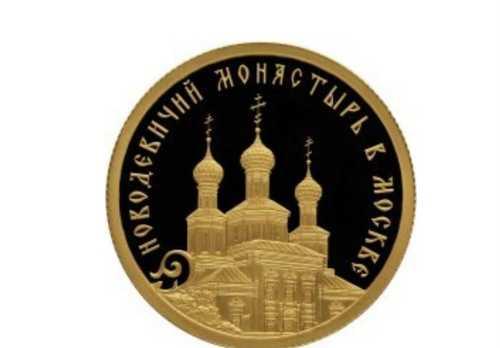 Монета Новодевичий монастырь 16