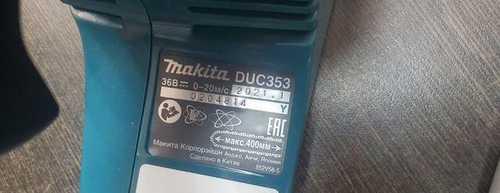 Пила Makita 3