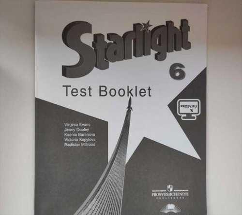 Test booklet listening. Starlight 6 Test booklet. Тест буклет 6 класс Старлайт. Test booklet 7 класс Starlight. Starlight 4 Test booklet.