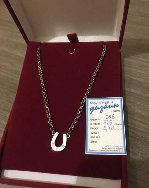 Новый серебряный сет цепь и запонки