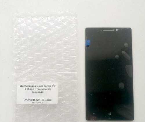 Дисплей в сборе с тачскрином Nokia Lumia 930