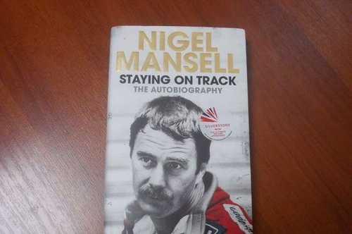 Nigel Mansell - Staying on Track (2015, Формула 1)
