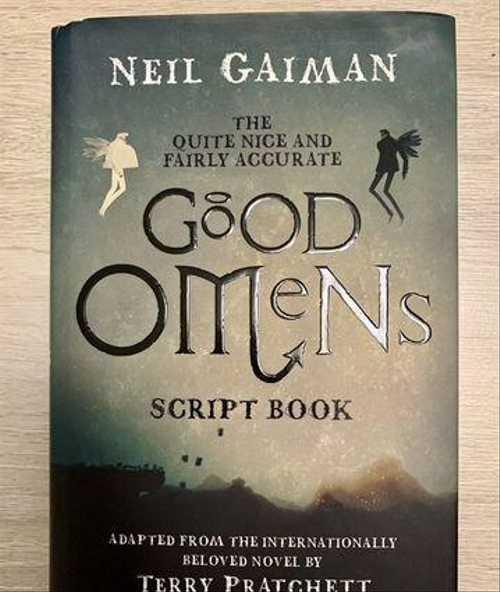 Good Omens script book (Благие знамения)