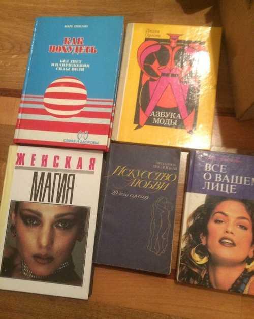 Книги