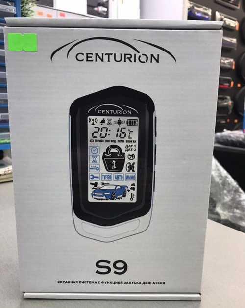 Centurion s9 кто производитель