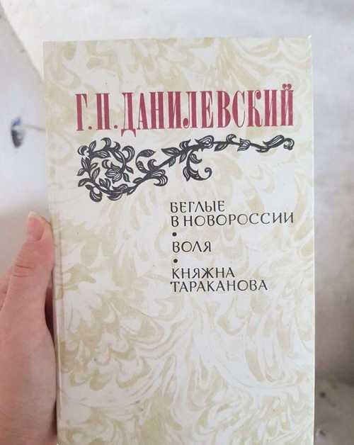 Книги советские