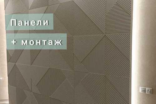 3д панели. Гипсовые панели + Монтаж | Festima.Ru – частные объявления