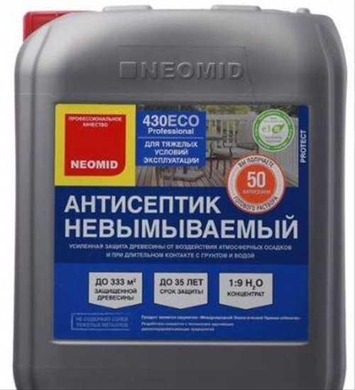 Neomid антисептик 430 ECO 5 литров концентрат