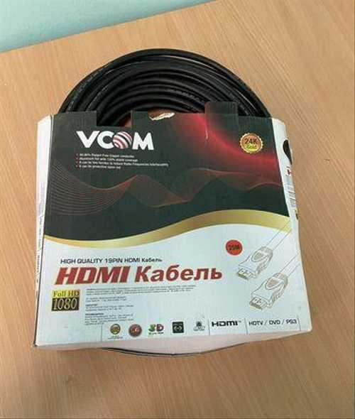 Кабель hdmi 25 метров с усилителем