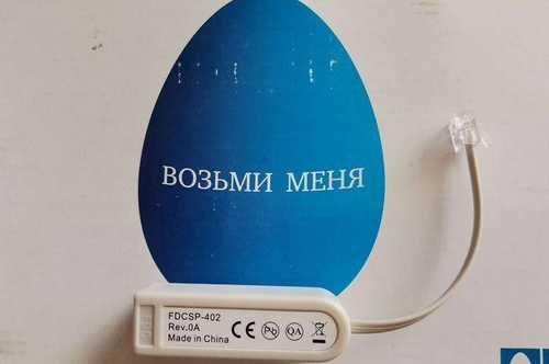 Фильтр adsl
