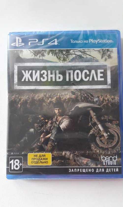 Продам новый диск с игрой для PlayStation
